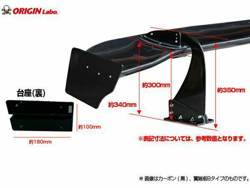 Origin Lab Snake Style GT-Wing - Universal Fit - Faction Motorsports
