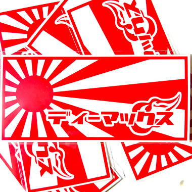 D-MAX Rising Sun Flag Sticker - Faction Motorsports