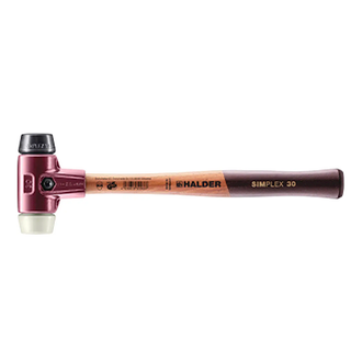 Halder Simplex Hickory Handle Split Head Hammers