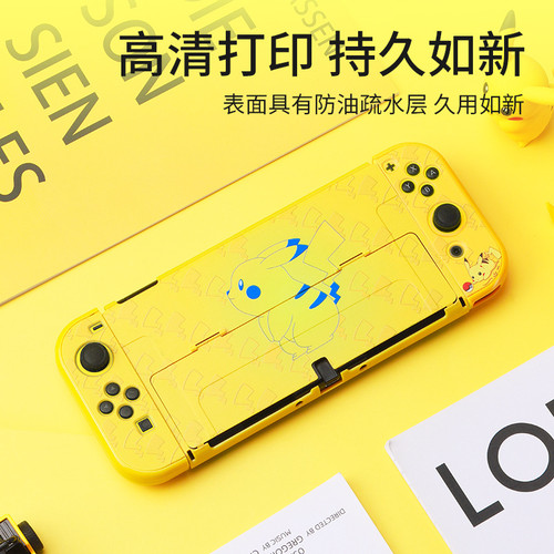 POKEMON NINTENDO SWITCH CASE SKIN - The Zipstars