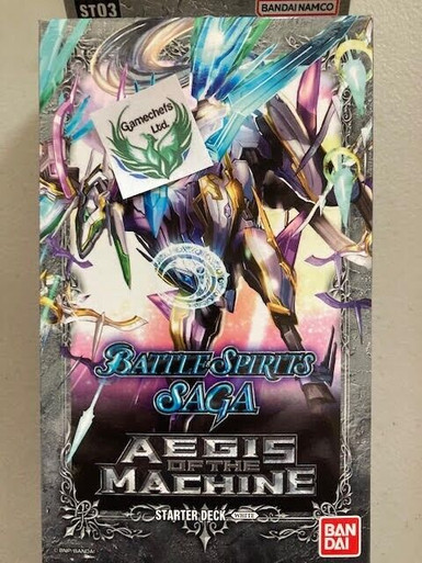 Aegis of the Machine Deck [ST03] Battle Spirits Saga TCG - Gamechefs