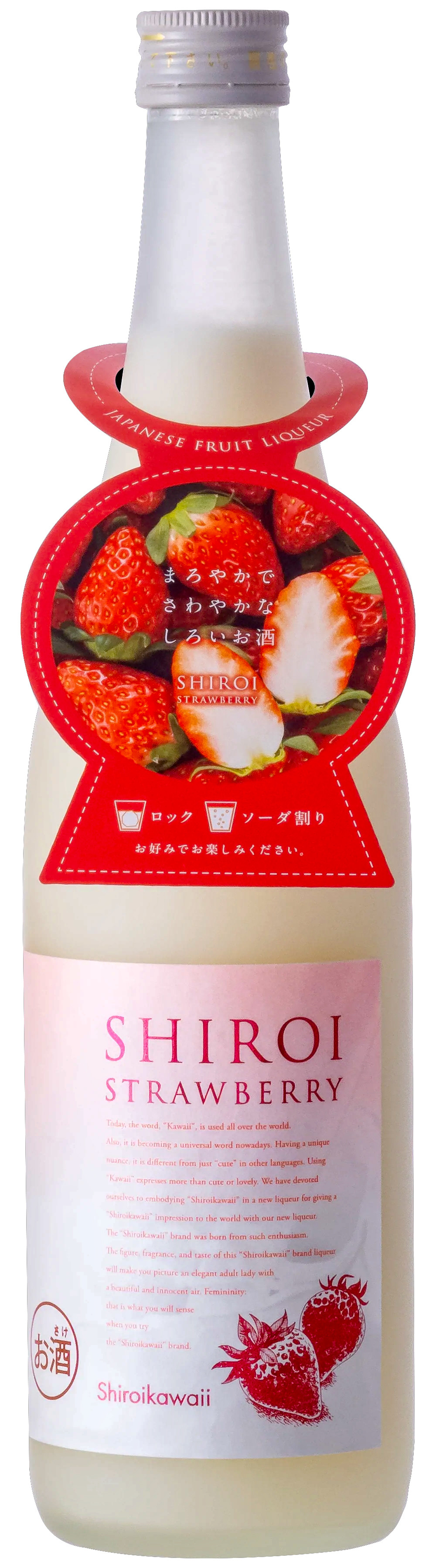 Shiroikawaii shiroi mango 700ml