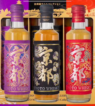Kyoto Whisky Nishijin Ori Murasaki 700ml