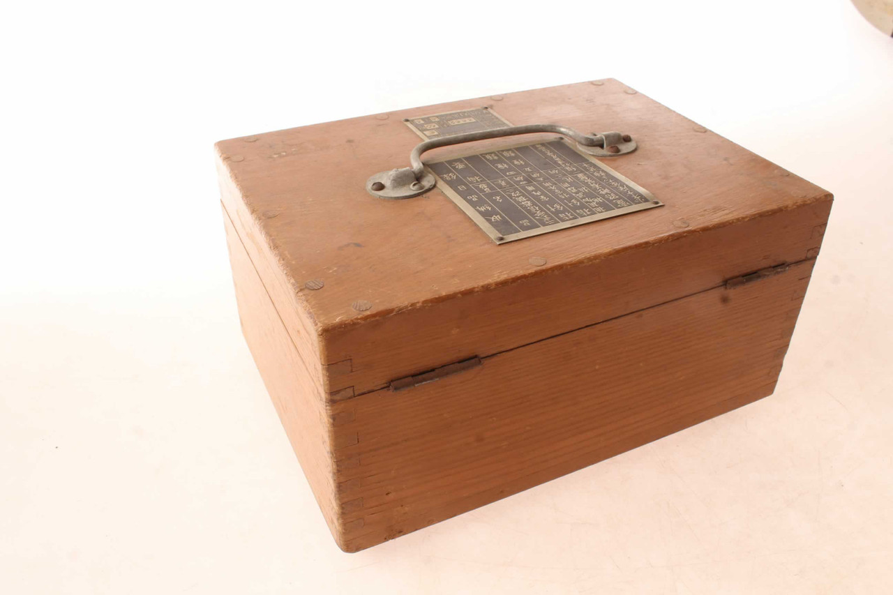 Vintage World War 2 Japanese Chinese Military Oak Storage Case & 2nd Box Vintage World War 2 Japanese Chinese Military Oak Storage Case & 2nd Box