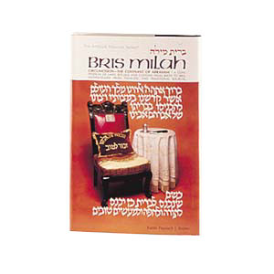 Bris Milah / Circumcision - Torah Treasures