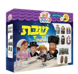 Kinder Velt - Shabbos Set - new ed - Torah Treasures
