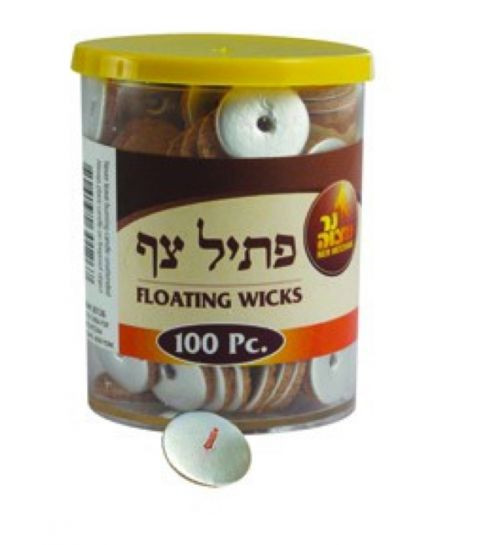Round Floating wicks 100 pcs - Torah Treasures