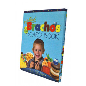 My First Brachos Board Book - Torah Treasures