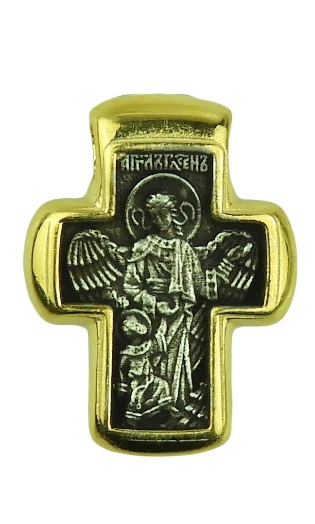 Guardian Angel cross - St. Paisius Monastery Gift Shop