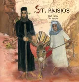 Books - Page 1 - St. Paisius Monastery Gift Shop