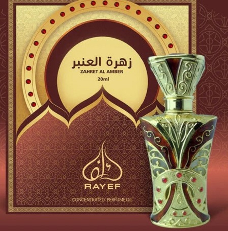 RAYEF ZAHRET AL AMBER 0.67 CONCENTRATED PERFUME OIL - ScentsWorld