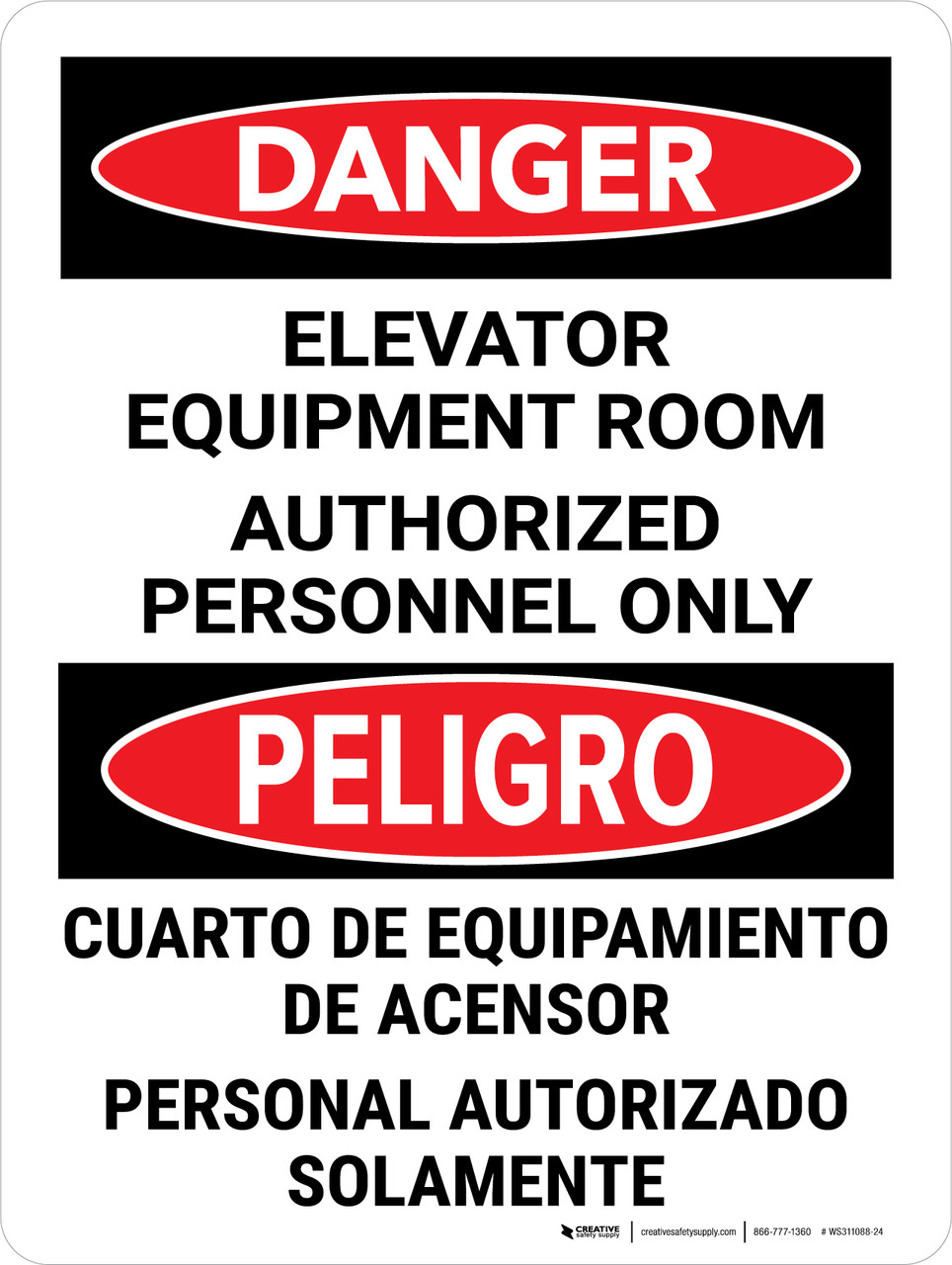 Danger: Elevator Equipment Room Authorized Personnel Only Bilingual ...