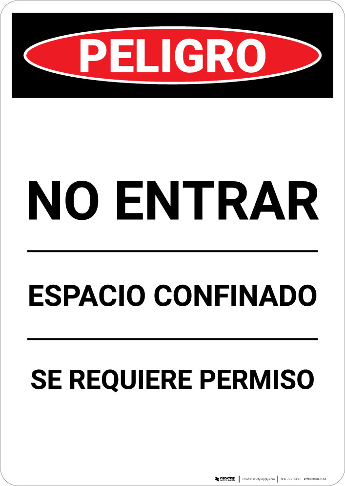 Spanish Permit Required No Entry - Portrait Wall Sign | 5S Today