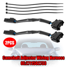 2PCS Camshaft Adjuster Wiring Harness 2711502733 for Mercedes C230 W203 ...