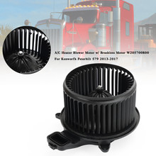 A/C Heater Blower Motor w/ Brushless Motor W205700800 For Kenworfh ...