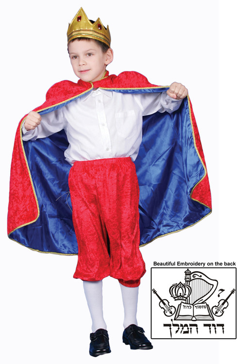 Little Boy Deluxe King David Costume Set By Dress Up America - Toys 4 U