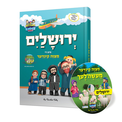 Yerushalayim with the Mitzvah Kinder Story Book - Yiddish - Toys 4 U