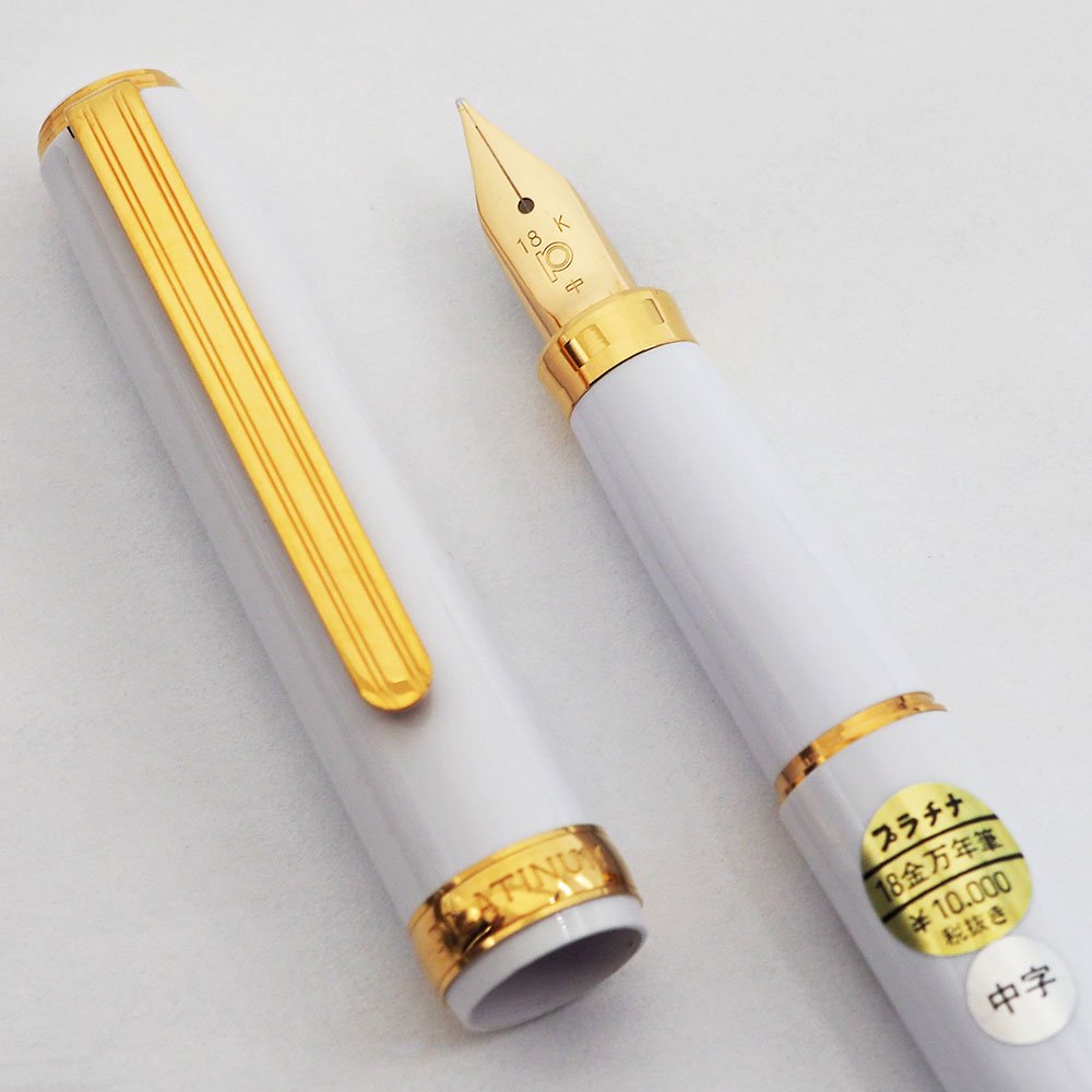 Platinum PTL-10000 Fountain Pen (1980s) - White w Gold Plated Trim, C/C ...