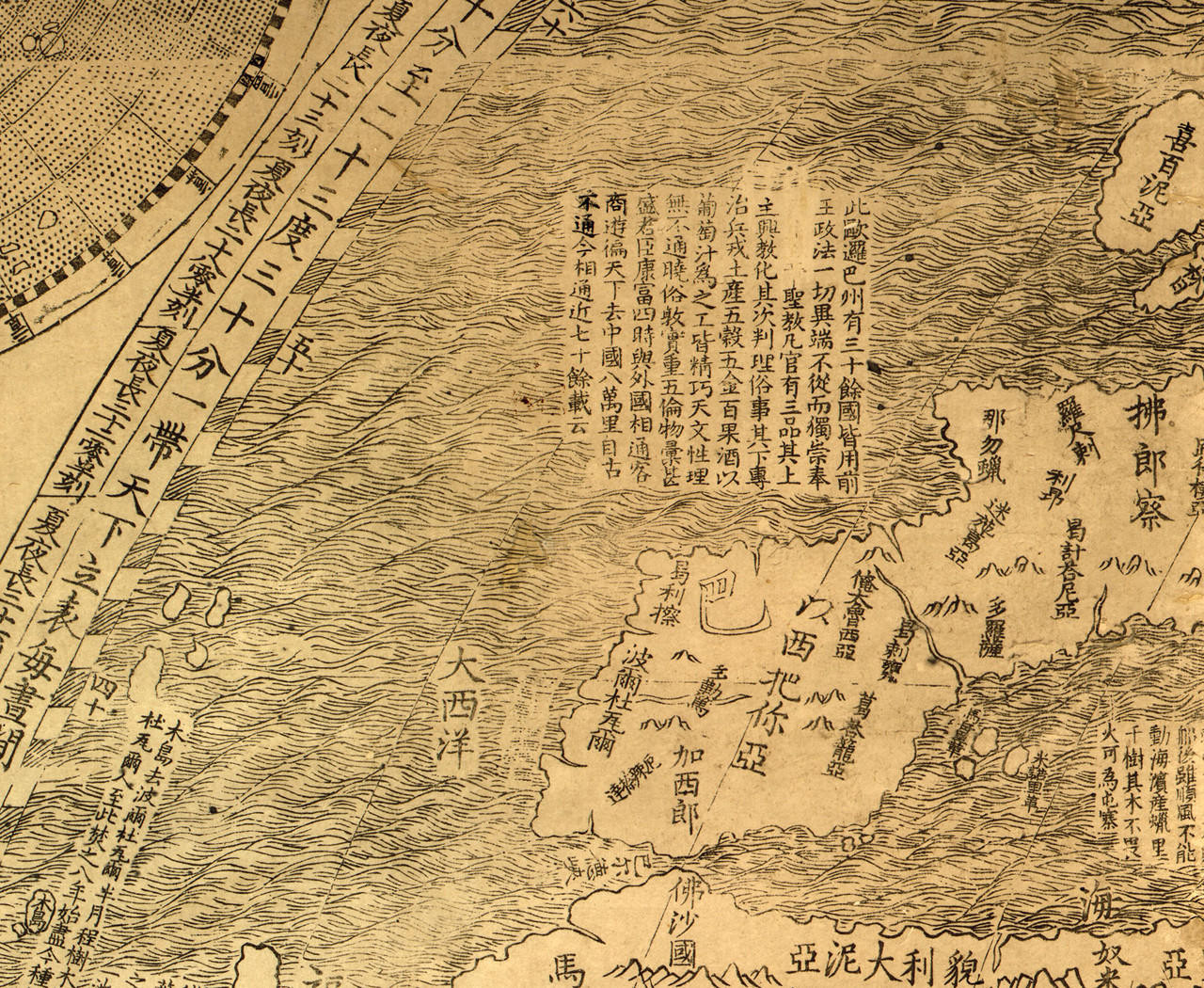 Historical Map of the World - 1602 by Matteo Ricci | World Maps Online