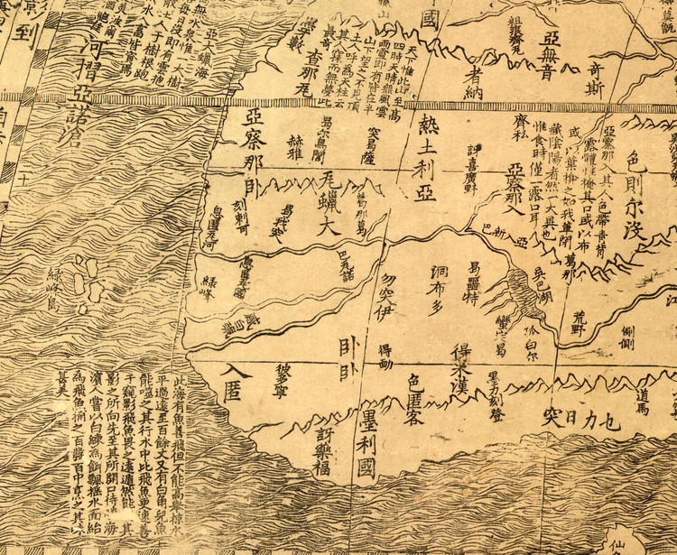 Historical Map of the World - 1602 by Matteo Ricci | World Maps Online