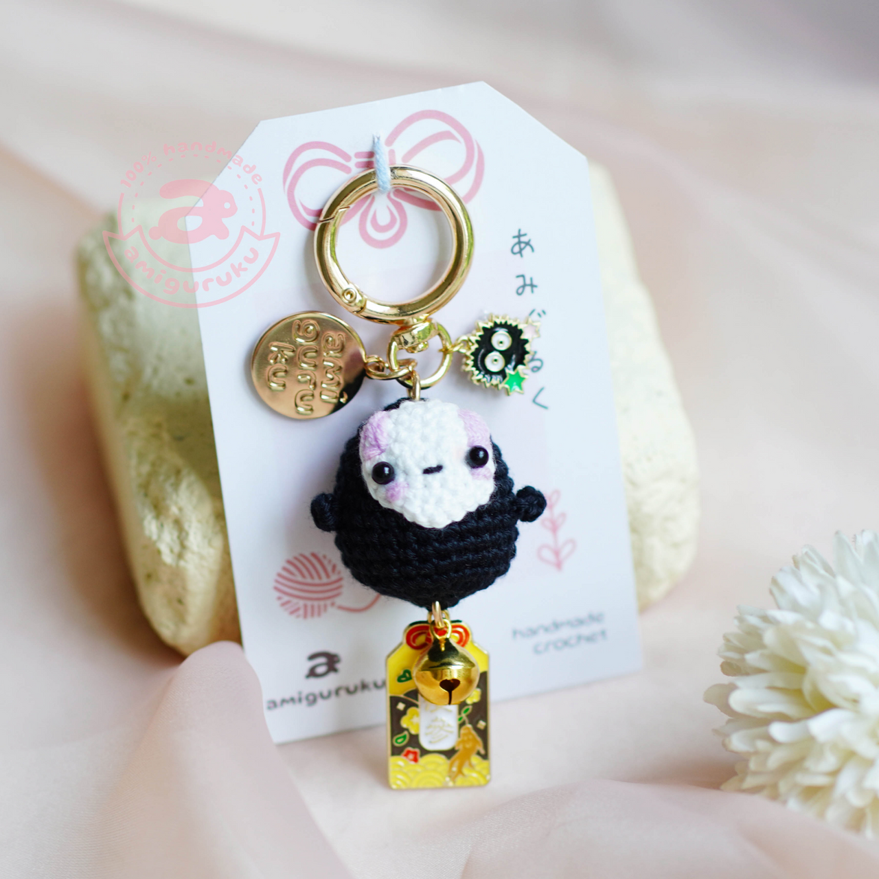 Cute Black Spirit - Keychain
