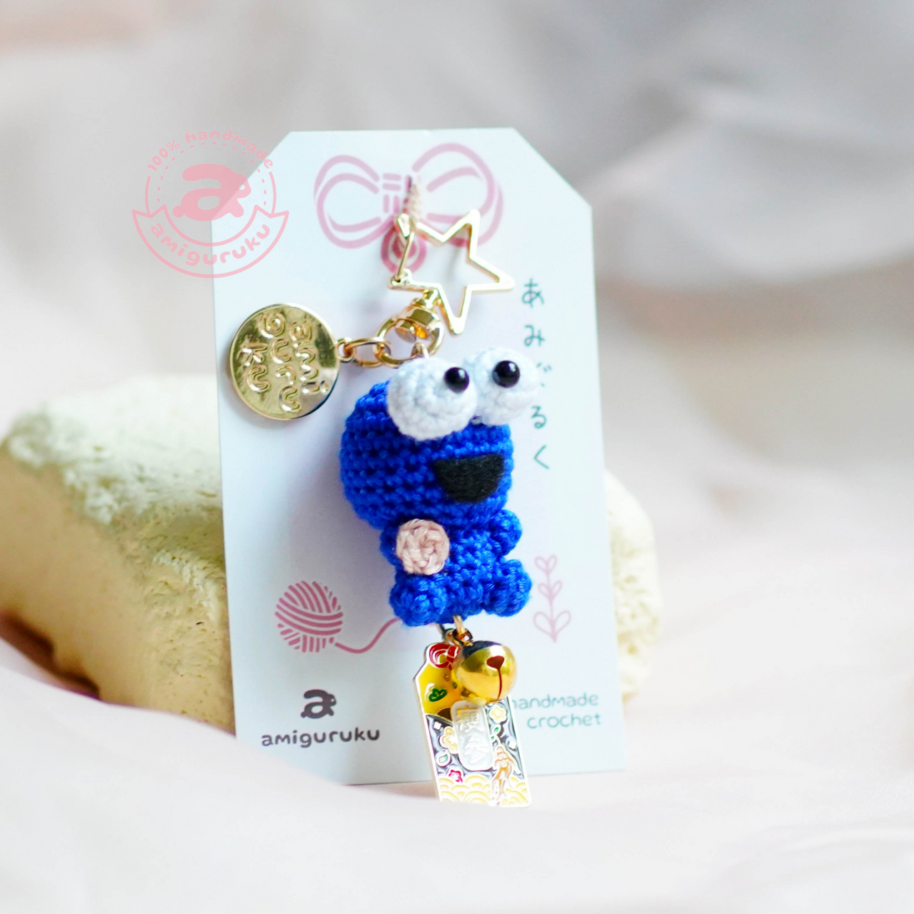 Blue Cookie Puppet - Keychain