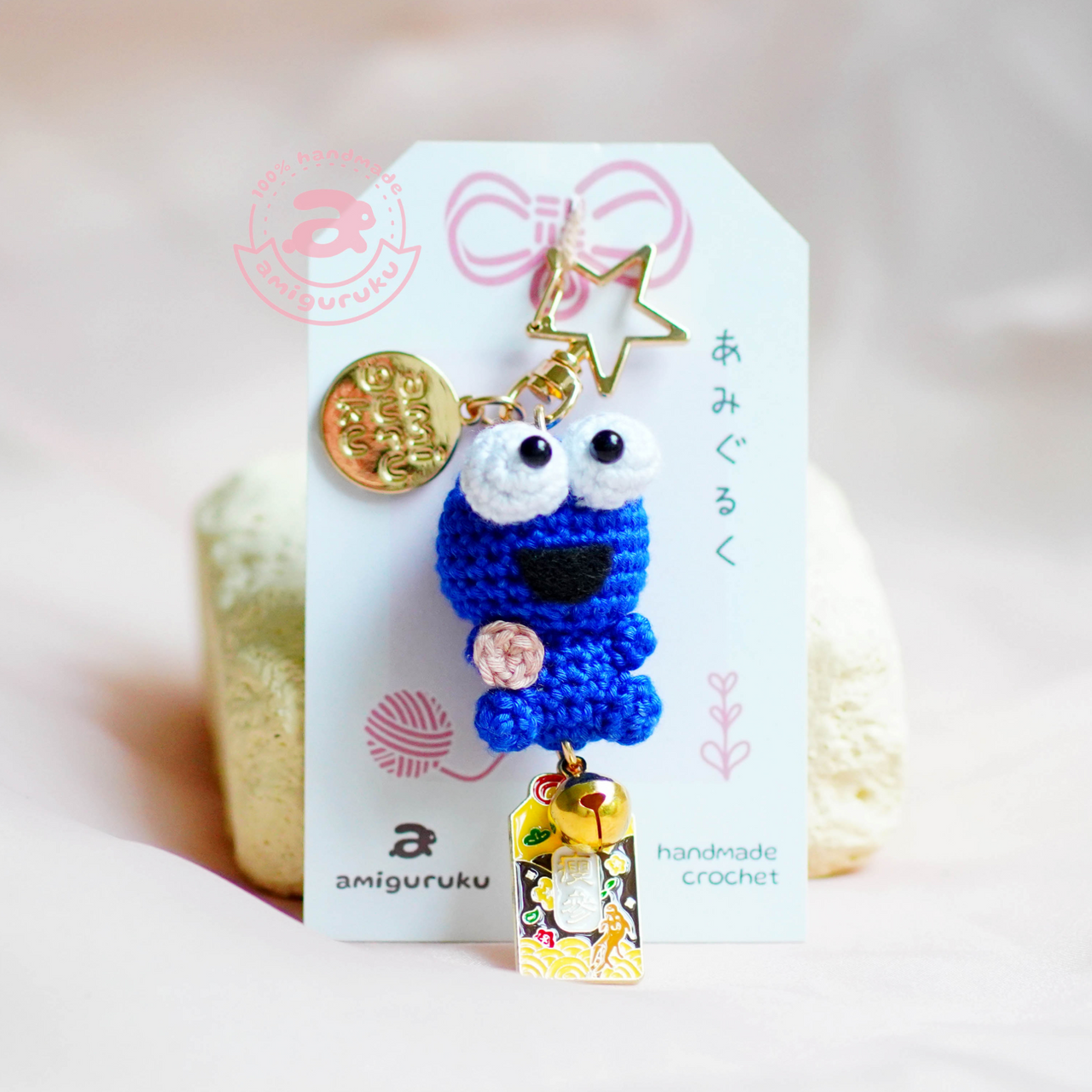 Blue Cookie Puppet - Keychain