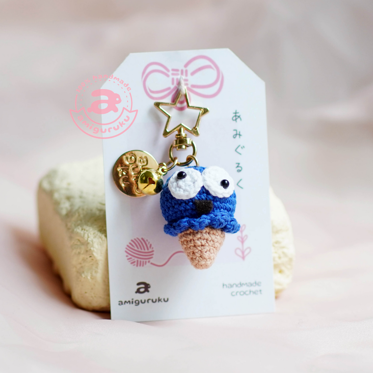 Ice Cream Cookie Puppet - Keychain