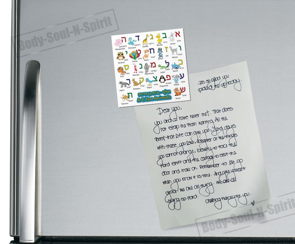 HEBREW Alphabet MAGNET Alef Bet zoo Animals Characters Learn Jewish ...