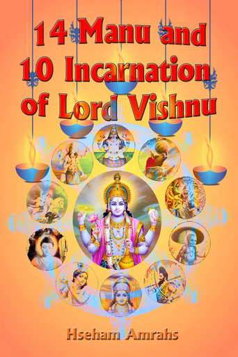 14 Manu and 10 Incarnation of Lord Vishnu - ebook