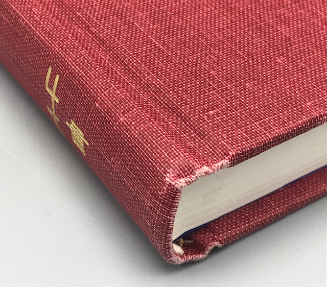 HANS POELZIG: REFLECTIONS ON HIS LIFE AND WORK, by Julius Posener ...