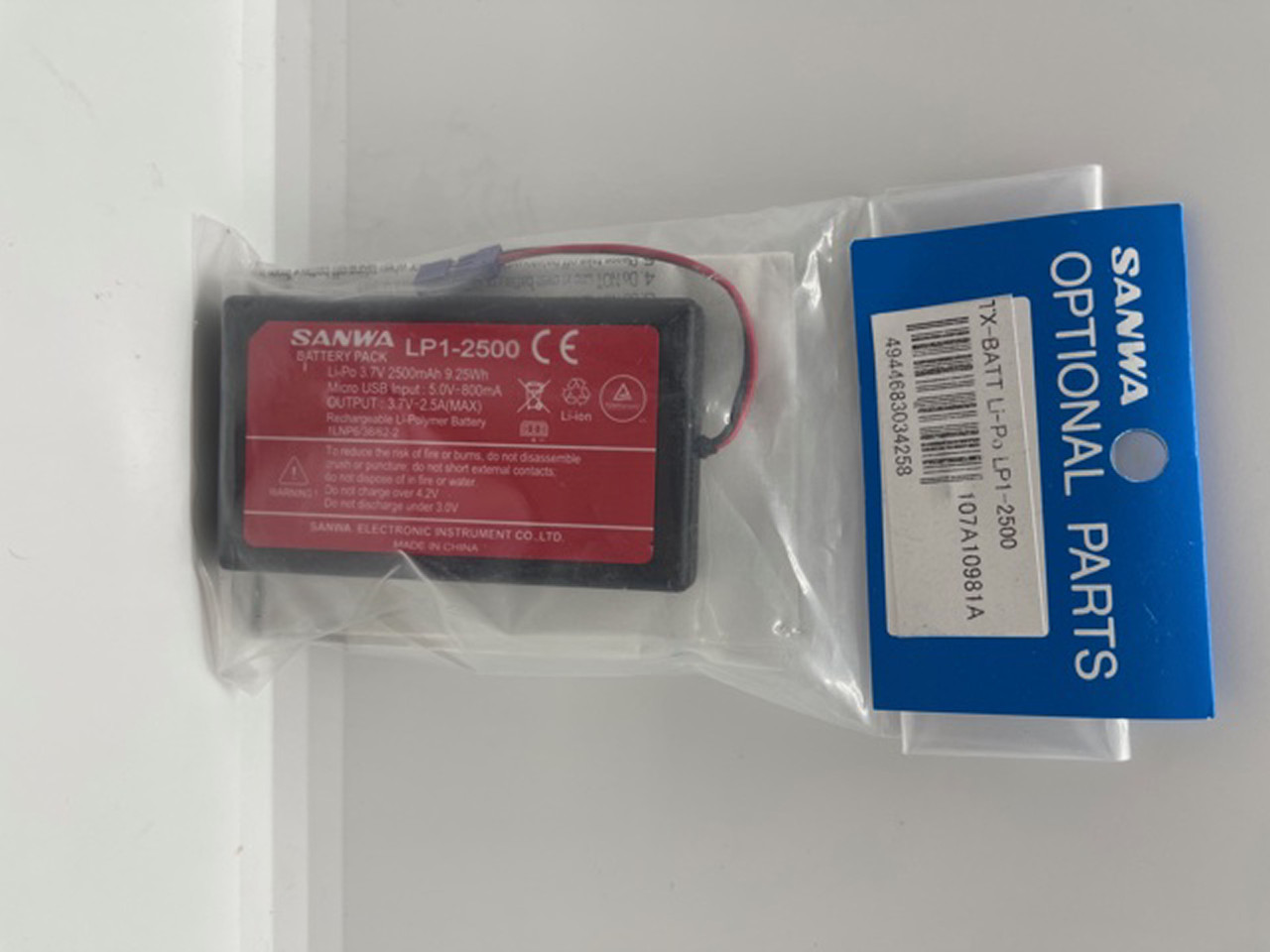 Sanwa/Airtronics M17 1S LiPo Battery (SNW107A10981A) - GS Hobby