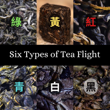 6 Chinese Tea Types Flight - West China Tea
