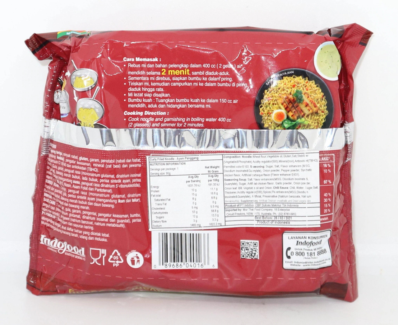 Indomie Premium Collection Instant Curly Noodles Grilled Chicken Flavor ...
