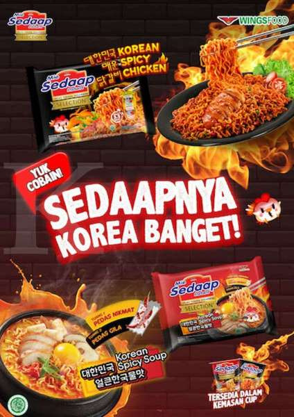 Sedaap Instant Noodle Mi Korean Spicy Soup, 77 Gram (5 pcs) - UD Jawa ...