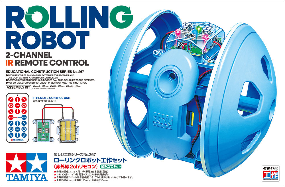 Tamiya 70267 2-Channel IR-Remote Rolling Robot Kit
