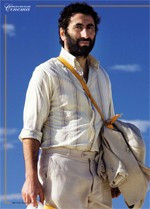 Going Walkabout: Lucky Miles - The Education Shop