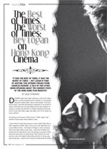 The Best of Times, The Worst of Times: Bey Logan on Hong Kong Cinema ...