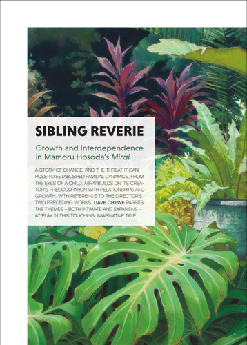 Sibling Reverie: Growth and Interdependence in Mamoru Hosoda's 'Mirai ...