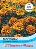 Marigold Colossus - Mr Middleton Garden Shop