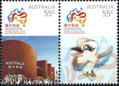 2010 ASC 2788a Shanghai World EXPO (2) | Stamps and Coins
