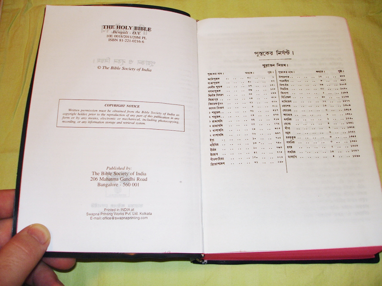 Urdu Holy Bible, Old Version Roman Script