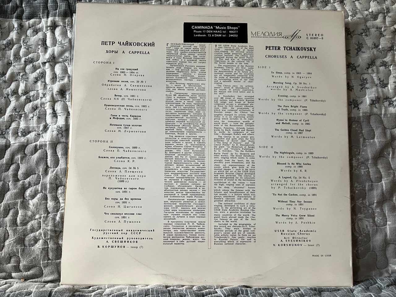 Peter Tchaikovsky: Nine Sacred Choruses 1884/5, Angel vopiyashe The ...