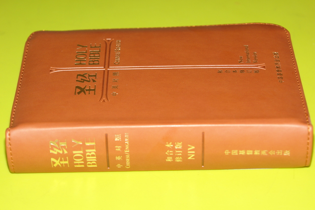 English Chinese Bible (Traditional) Union - NIV Leather