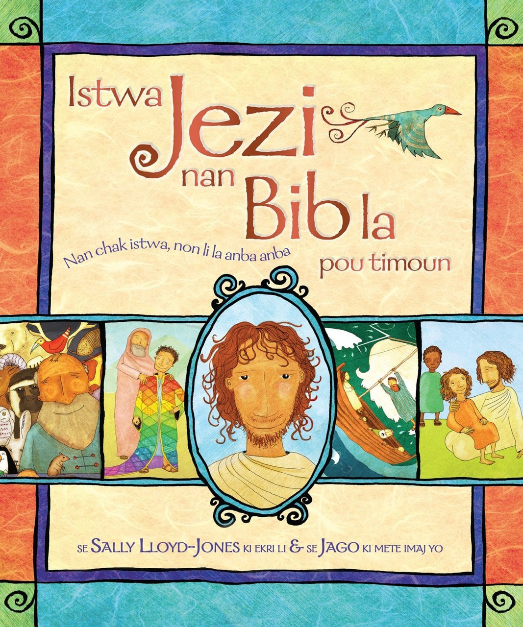 Haitian Creole Bible (Creole Edition) / Bib La / Haiti