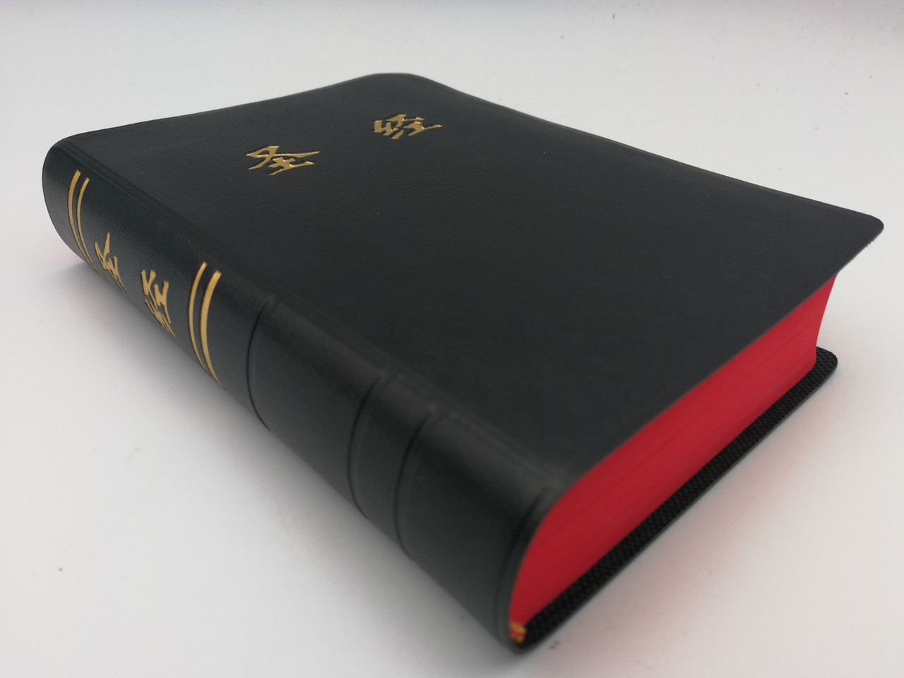 Hausa Bible with Apocrypha - Bible Society of Nigeria