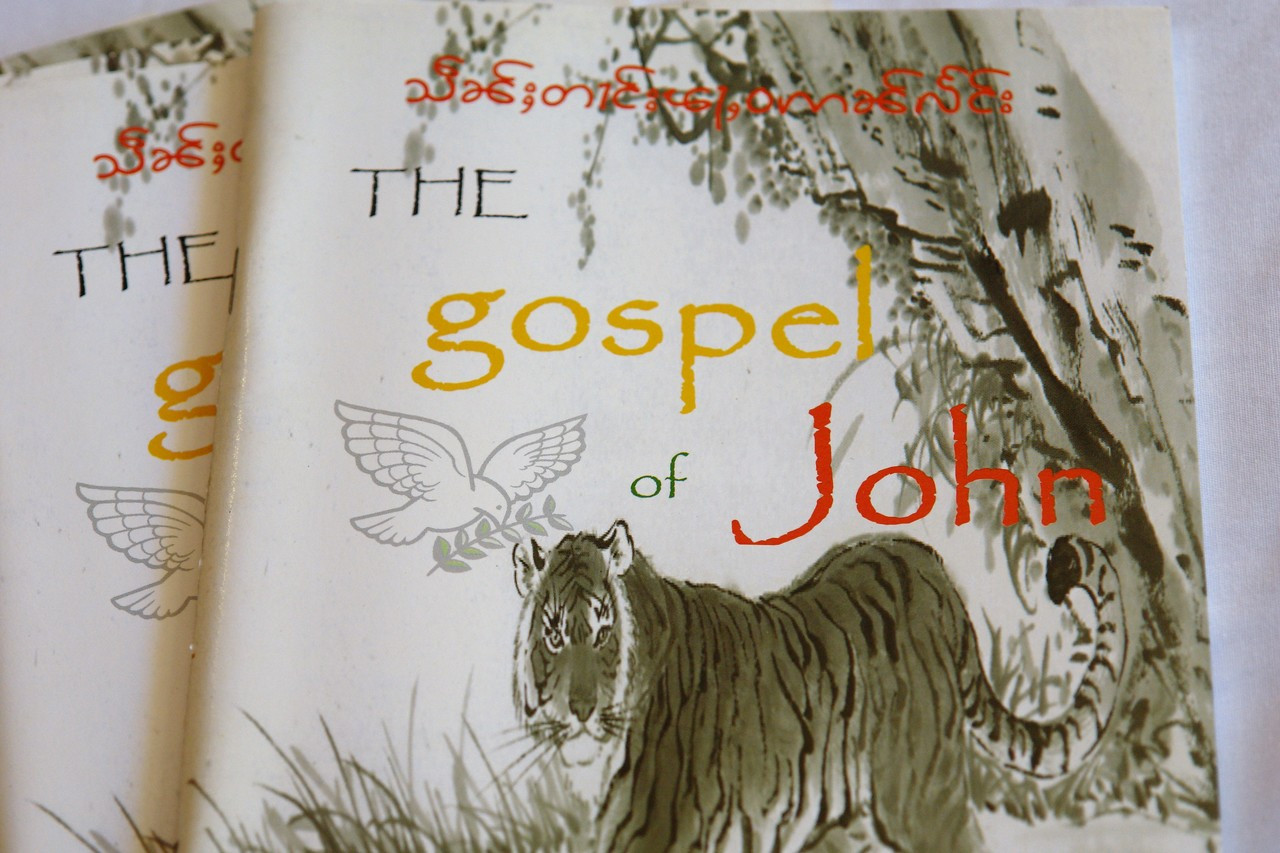 The Book of Romans in Shan Tai Language