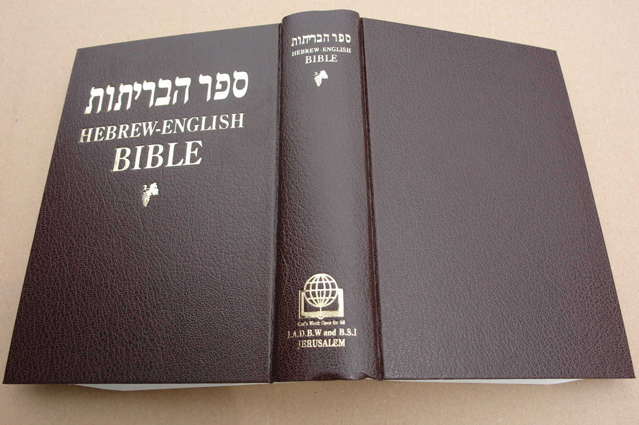 Hebrew-English Diglot Bible - NKJV FL - Hardcover