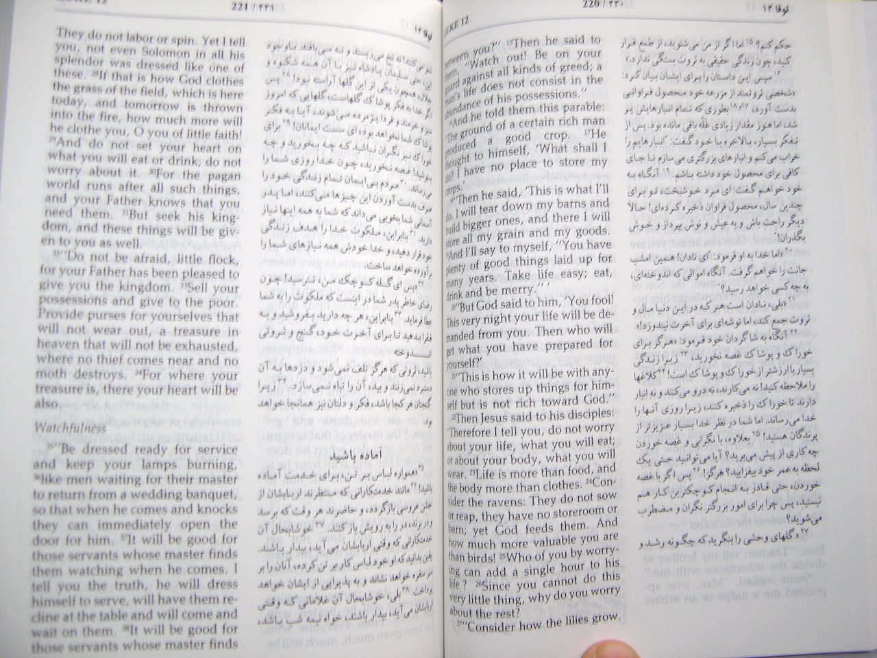The Farsi Contemporary Bible: Farsi-English New Testament