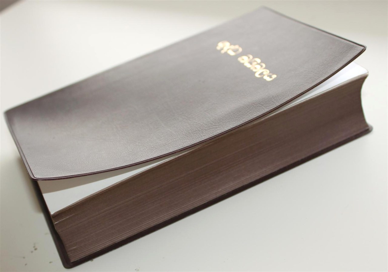 Sinhalese Bible / Sinhala Union (Old) Version OV52 / Sri Lanka / Helabasa